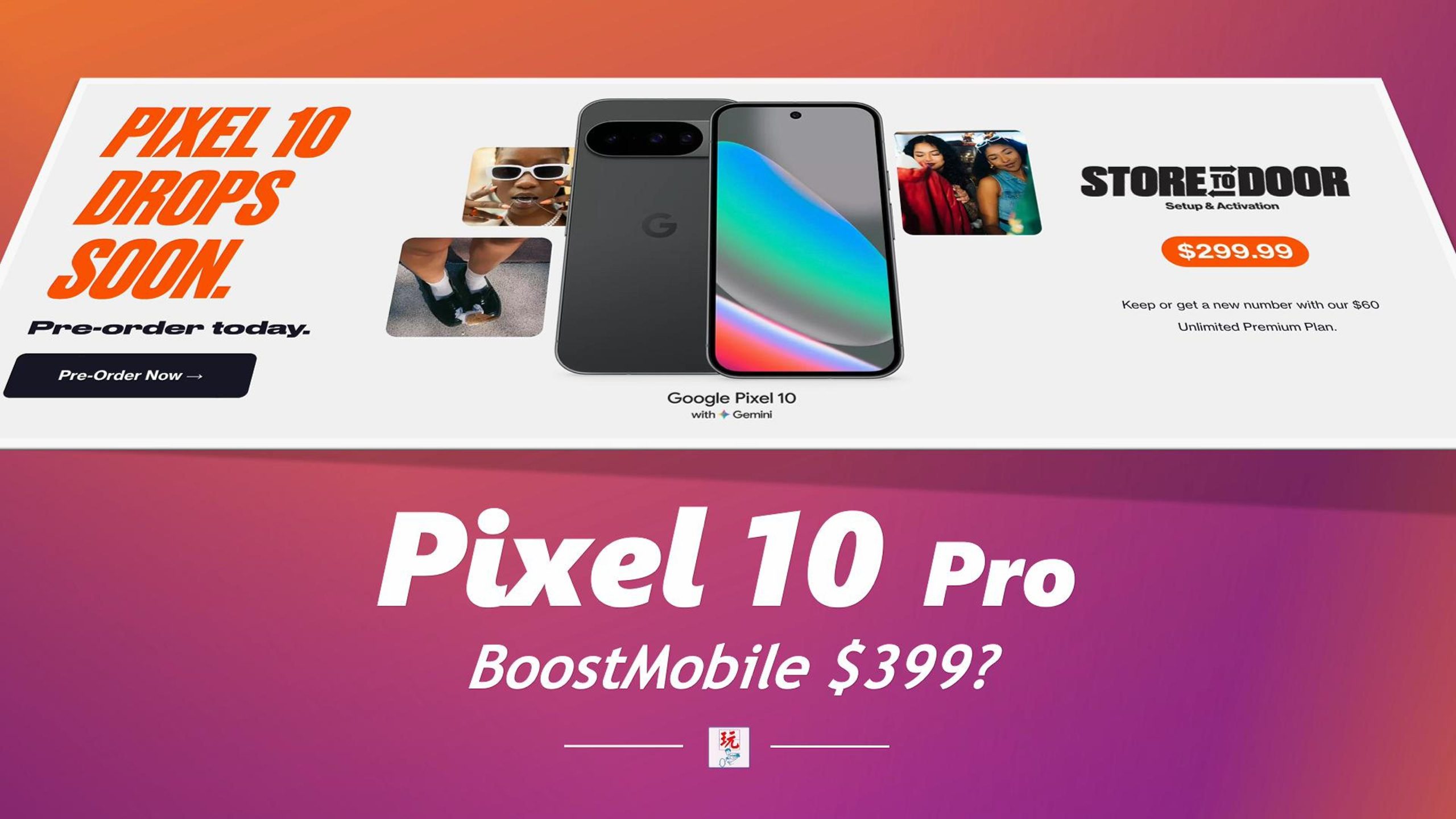 Boost Mobile踩坑教程：Pixel 10$299、iPhone16e$99 - PlayfulSoul