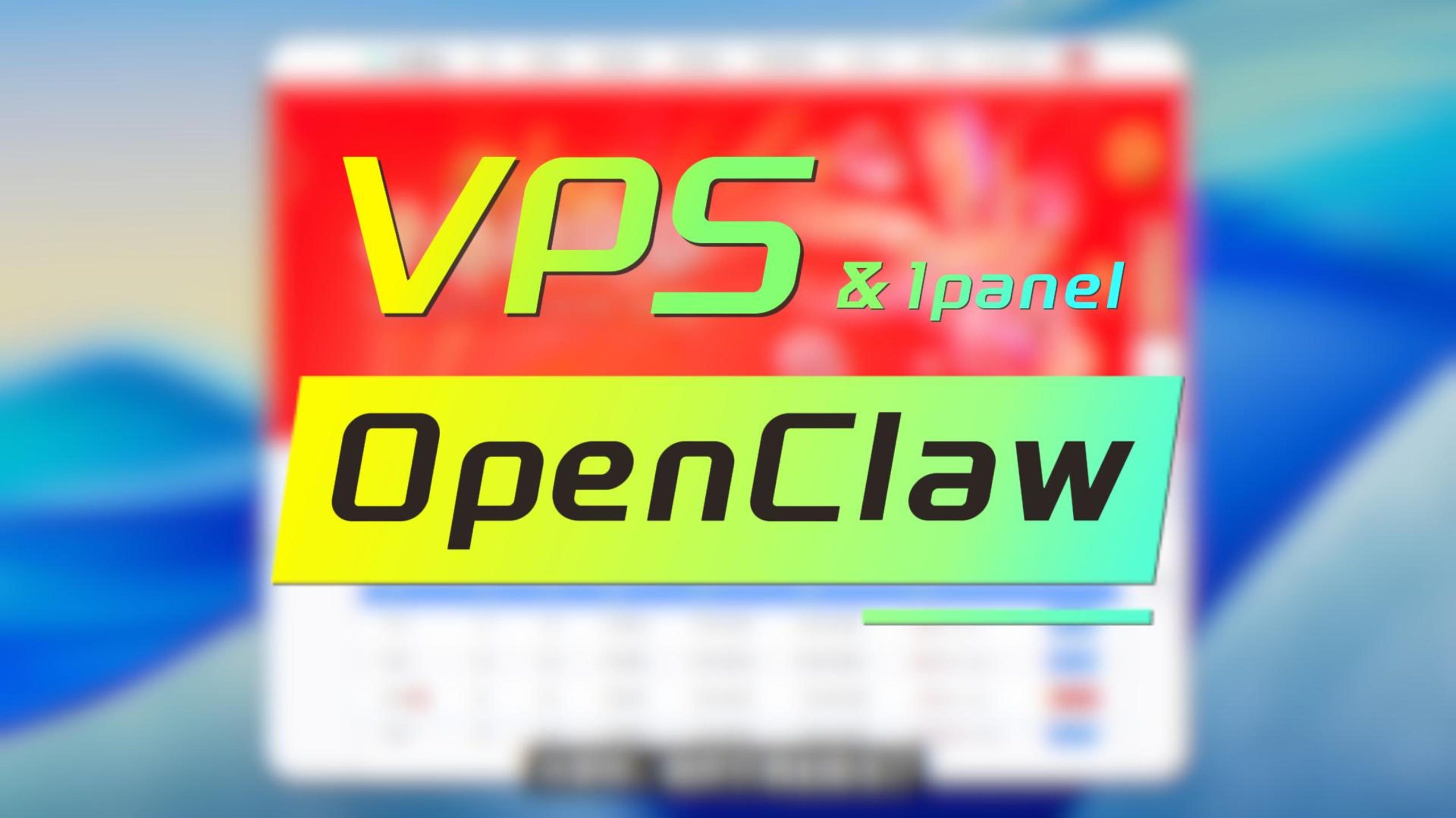 VPS一键部署 OpenClaw：选中国优化线路，附免费获450元API额度方法｜华纳云体验 - PlayfulSoul